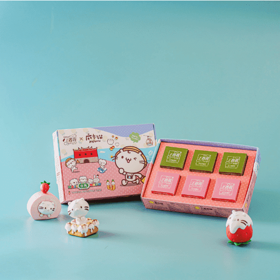Two Flavors Gift box(Salted Egg Yolk matcha+Salted Egg Yolk) - 6 pcs ...